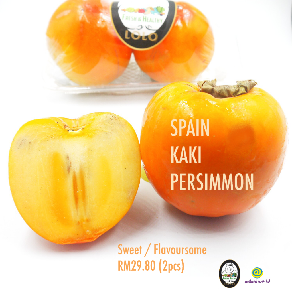 Lohan Guava - Antoni World